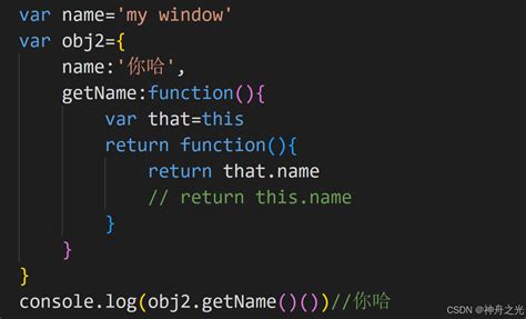 2024大二上js高级es6学习926（闭包，递归函数）