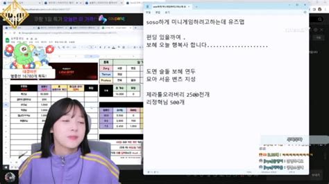 Dp 보혜x서윤x도멘x슬돌 Vs 지성x연두x묘아x벤츠 2부 미니ck Soop Vod