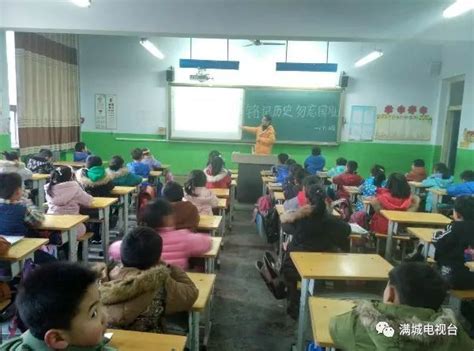 【文明满城】满城区第三实验小学举行以“铭记历史，勿忘国耻”为主题的班会活动