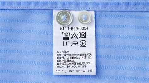 ワイシャツの正しい洗濯方法とは？ シワや黄ばみにならないコツ：アエラスタイルマガジン
