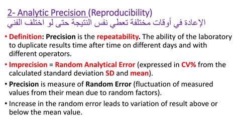 Validation Of Lab Instruments And Quantitative Test Methods Pptx