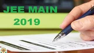 PPT JEE Mains March Result Check NTA JEE Main March Score Percentile Rank PowerPoint