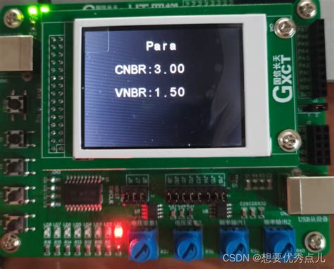 Stm32g431rbt6 Ledlcdkey模块综合基于stm32g431的显示屏设计 Csdn博客