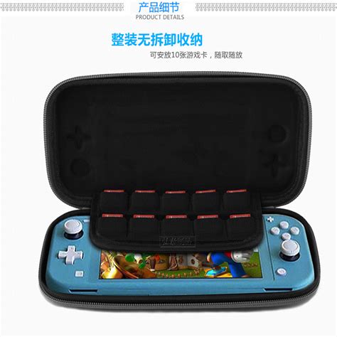任天堂switch Lite收纳包盒switch Oled保护壳硬包nslite薄保护套 虎窝淘