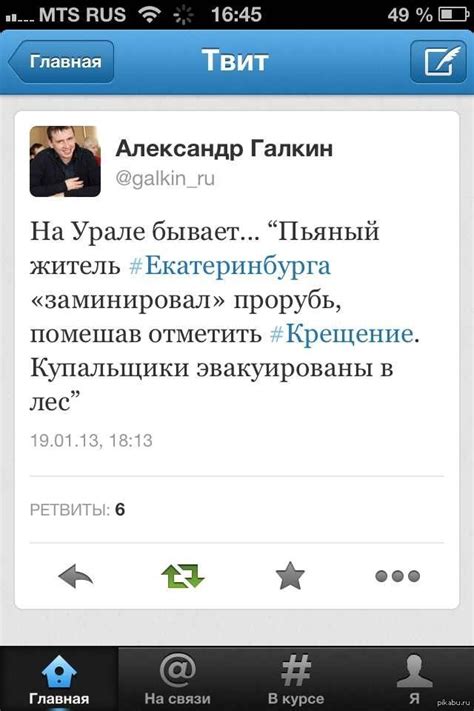 Как это вообще возможно Пикабу