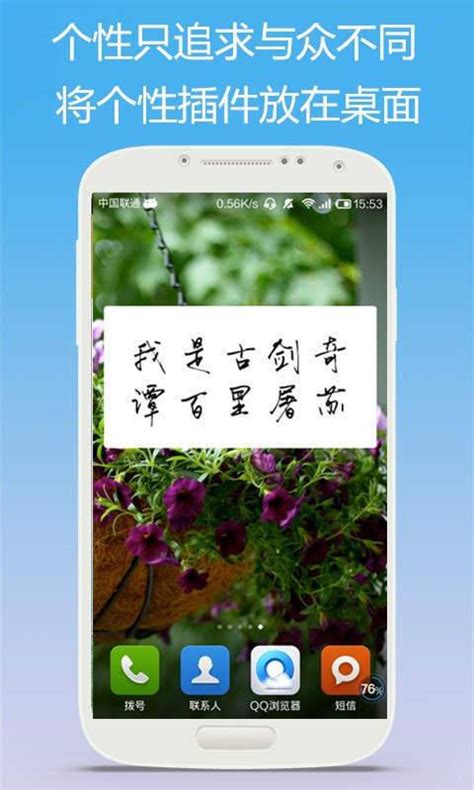 个性签名大师下载个性签名大师手机app安卓苹果下载 梦幻手游网