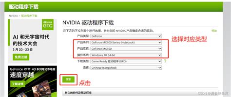 【教程】虚拟环境与pytorch安装保姆级教学虚拟环境安装pytorch Csdn博客
