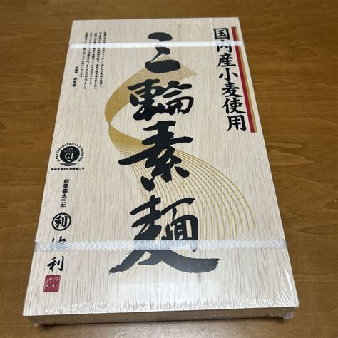 三輪素麺 池利 国内産小麦1400g メルカリ
