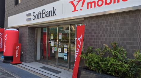 ソフトバンクショップ 日信商事株式会社