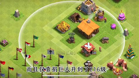部落冲突：简单且又无脑，三星又轻松，还不准备玩雷龙吗 小米游戏中心