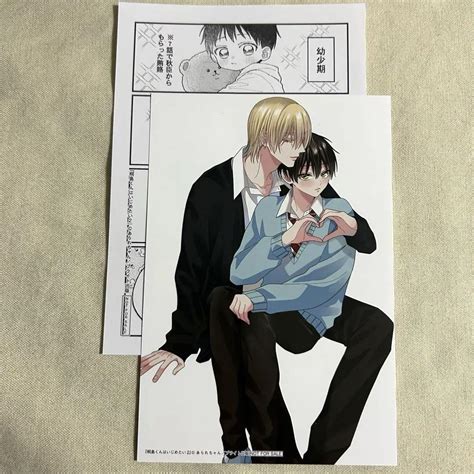 桐島くんはいじめたい イラストカード ペーパー とらのあな メルカリ