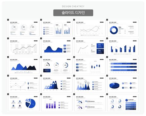 다이어그램 Pppt 템플릿 양식 Ppt 샘플
