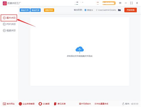 图片加水印怎么加？ 哔哩哔哩