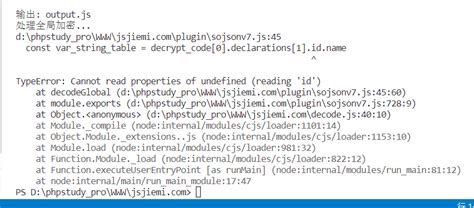 关于反混淆错误 · Issue 1 · Echo094decode Js · Github