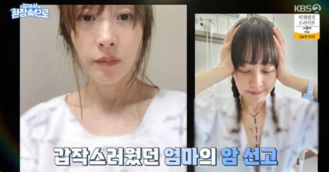 서동주 “母 서정희 38kg로 유방암 수술‥다신 못 볼까 두려웠다”걸환장 어제tv