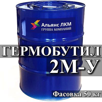 Гермобутіл - купити недорого на Prom.ua: ціни, акції і відгуки ...