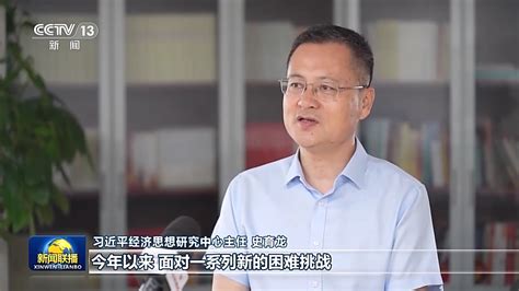 推动高质量发展 加快建设以实体经济为支撑的现代化产业体系我苏网