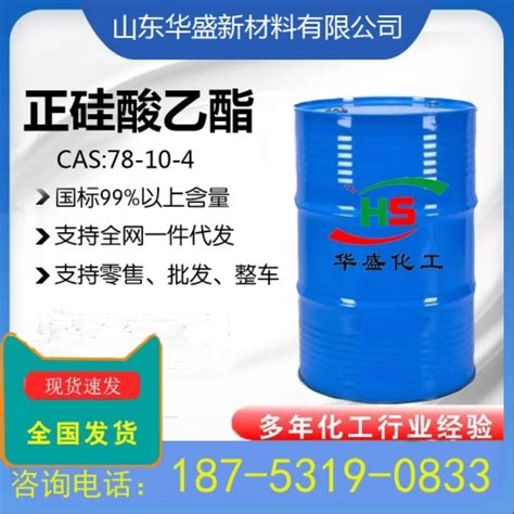 产品中心 山东华盛新材料有限公司
