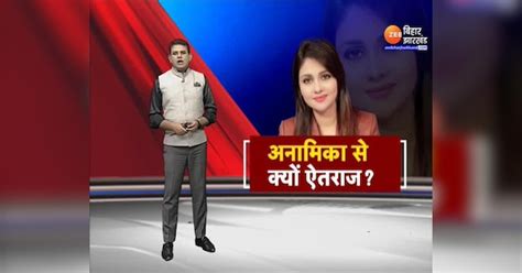 Why Was Anamika Jain Ambar Stopped From Reciting Poetry At Sonpur Mela