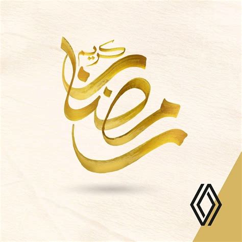 Sayyad Sadiq On Linkedin Ramadankareem