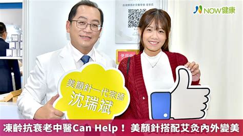Can Help Now