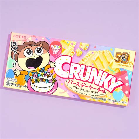 Shop Best Selling Lotte Products Get Free Shipping Japan Candy Store