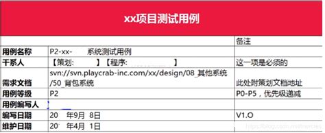 游戏测试与性能优化：用例设计、bug管理与弱网测试 Csdn博客