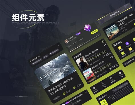 机核app重构项目 rainjayyy 站酷zcool