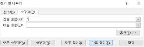 error index out of range in mysql workbench 해결하기