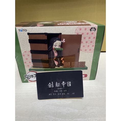 劍耘帝國 全新現貨 Taito 景品 鬼滅之刃 竈門 禰豆子 萬年曆 日曆 月曆公仔 蝦皮購物