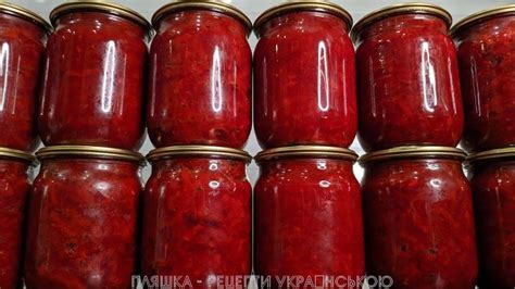 Універсальна заправка з буряком на зиму (без оцту): взимку відкрила ...