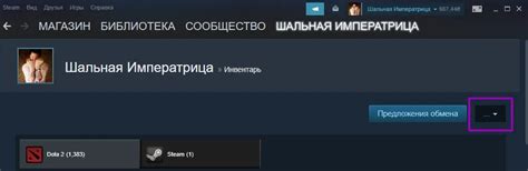 Как найти свою трейд ссылку для обмена в Steam 2025