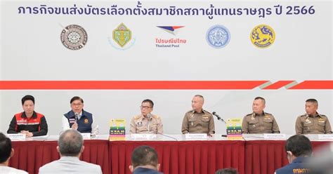 Photo Gallery “กกต สนงตำรวจแห่งชาติ ไปรษณีย์ไทย กรมการกงศุล
