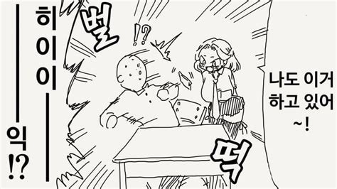 Manhwa Battlepage