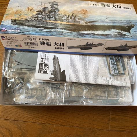 Yahooオークション ピットロード 日本海軍 戦艦 大和 最終時 （170