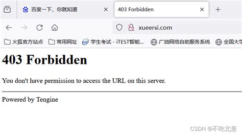 小迪安全2023个人学习笔记CDN绕过 在线工具网站安利 棱角社区 CSDN博客