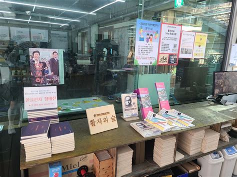 활판 인쇄 박물관 두피디아 여행기