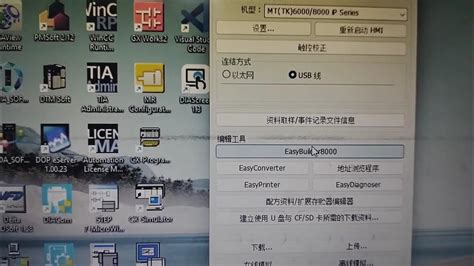 Weinview Hmi Program Upload And Download Tk6070ip Hmi Program Upload