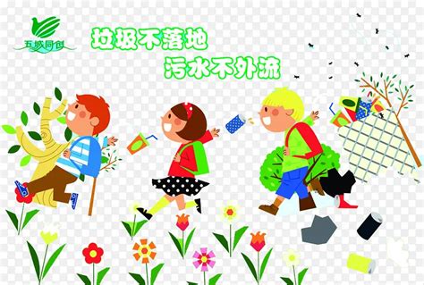 环保出行绿色出行素材图片PNG图片素材下载 图片编号qanxaeve 免抠素材网