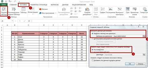 Как в Excel сравнить два списка на совпадения все про ексель