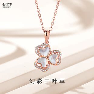 原创三叶草项链女925纯银森系ins玫瑰金爱心贝母锁骨链花瓣项饰品 阿里巴巴