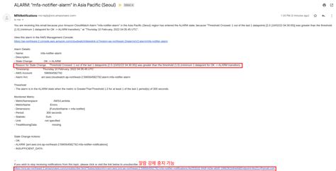 Aws Lambda로 Batch Job을 돌려보자 Kwangsik Lees Log