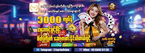 မြန်မာအကျီချုပ်ပုံ မြန်မာအကျီချုပ်ပုံ ဆန်းဆန်းများ