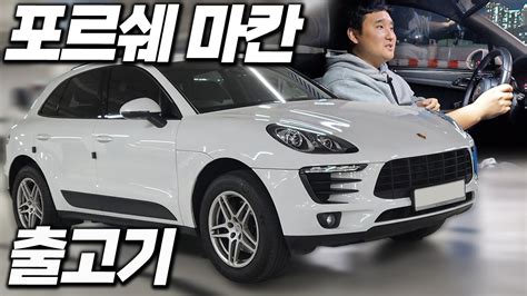 7년 지난 포르쉐 4천만원 주고 산 솔직한 이유 Youtube