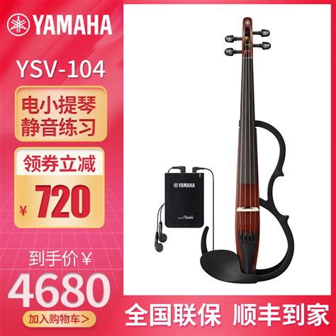 Yamaha Ysv Yamaha Ysv Br