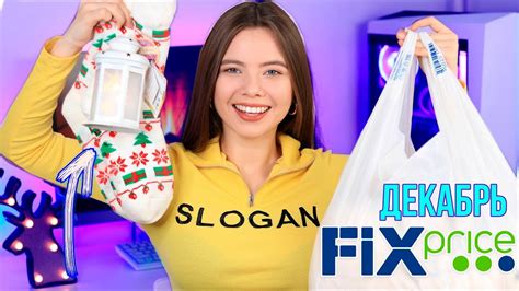 ФИКС ПРАЙС СКУПИЛА ВЕСЬ FIX PRICE 🔥 МНОГО ПОКУПОК НОВИНОК Фикс Прайс ...