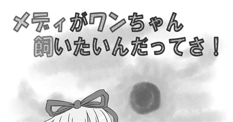 東方 冬コミ無料配布本 作者さんのマンガ C81 メディスン 慧音 Pixiv