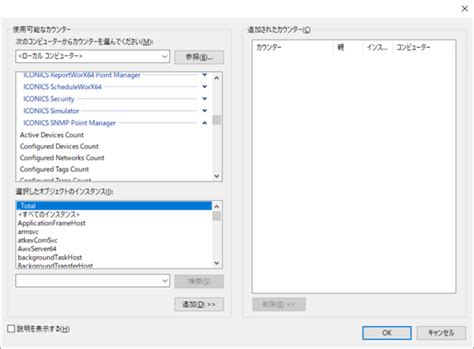 health monitor settings