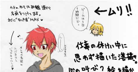 胡鶴捕物帳 モンハンに夢中 Kyou＠ザンツナばかりのイラスト Pixiv