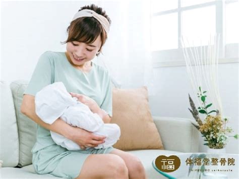 【⭐️産後矯正・産後の痛みなら体福堂整骨院へ！⭐️】 体福堂整骨院